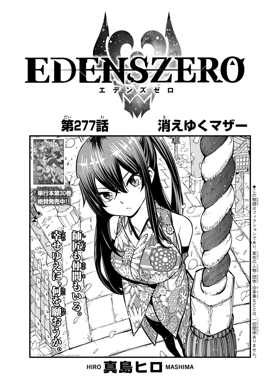 Yero : Transformez votre Mobilité avec des Solutions Écologiques ...